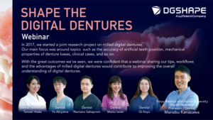 デジタルデンチャーソリューション - DGSHAPE